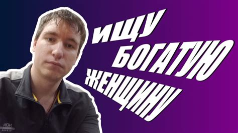 История из ВК Поиск девушки длиною в жизнь Youtube