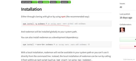 And9 Nodemon自动重启工具node重启粘贴 Csdn博客