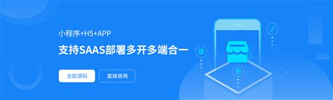 单商户商城 三勾商城jjjshop系统官网 商城系统开源公众号商城系统小程序商城系统商城系统积分兑换商城系统商城开源商城源码thinkphp商城源码thinkphp商城系统