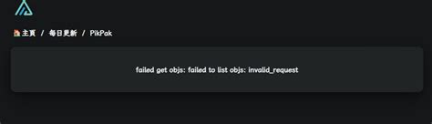 【转】如何设置xiaoya的docker，及tvbox配置 魔都水滴