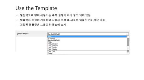 [sql angeles] 2017 03 14 la 한인 sql server 스터디 모임