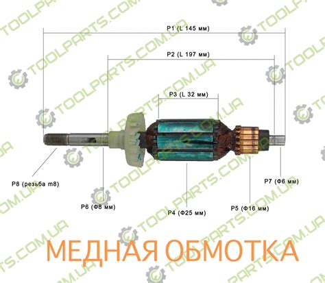 Якорь на гравер ф25 (УНИВЕРСАЛЬНЫЙ) купить по цене 349 грн в Украине ⚡ ...