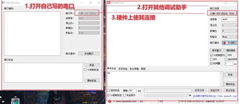 Qt子线程、多线程使用串口 Qserialport Qthread Qobjectsetethdialog Csdn博客