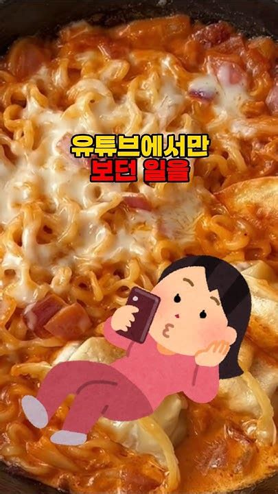 유튜브에서만 보던 장면을실제로 보고 충격받은 여자 Youtube