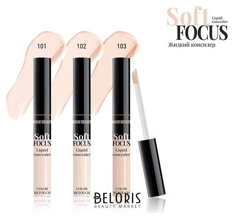 Консилер для лица жидкий Soft Focus "Soft Focus" Belor Design ...
