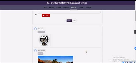Python毕设基于的多媒体素材管系统的设计与实现d4080程序论文 Csdn博客