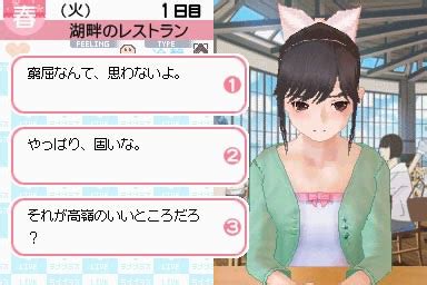 Games And Sex Themes Getting Things Right Digitally Downloaded