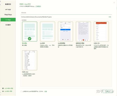 前端如何将html5项目打包成apk 知乎