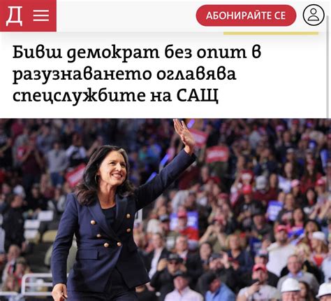 Недялко Недялков Галя от посолството виси на косъм СНИМКИ Информационна агенция ПИК