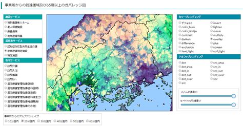 Webシステム開発なら 株式会社ノーザンシステムサービス 岩手県盛岡市