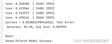 Pytorch进阶学习（五）：神经网络迁移学习应用的保姆级详细介绍，如何将训练好的模型替换成自己所需模型pytorch迁移自己的网络模型 Csdn博客