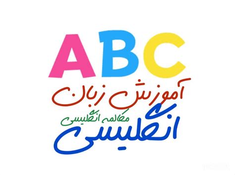 Daily English Vocabularies اگر می خواهید خیلی زود انگلیسی بیاموزید صفحه مارا فالو و لایک کنید