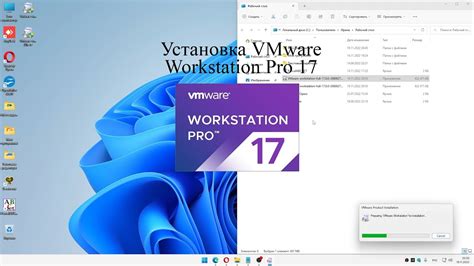 Установка Vmware Workstation Pro 17 Youtube