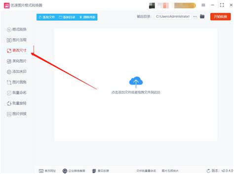 把图片修改成指定的像素大小？ 知乎