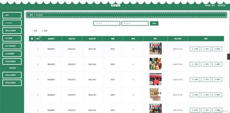 【开题报告】springboot仓库管理oni4h计算机毕业设计源码、研究背景、意义、目的、内容、方案和预期成果 csdn博客