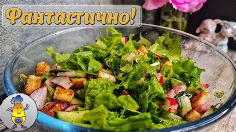 ФАНТАСТИЧНО смачний салат Ти закохаєшся в нього 100 Youtube