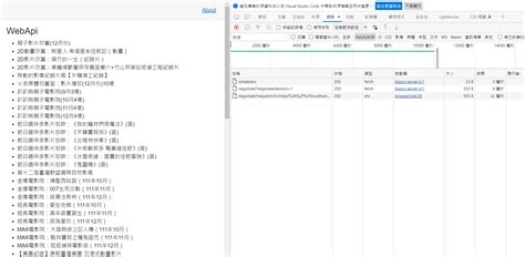 Aspnet Core Blazor 系列 012 Webapi 呼叫 Jims 技術部落格