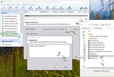 Windows To Go Что это и как создать портативную Windows на Usb флешку
