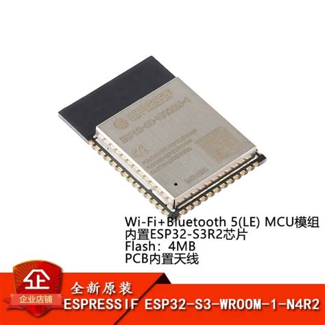 Original Esp32 S3 Wroom 1 N4r2 Wi Fi Bluetooth 50 4mb 32 Bit Dual