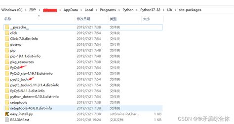 [ pyqt入门教程 ] pyqt5开发环境搭建和配置 pyqt5环境变量 csdn博客