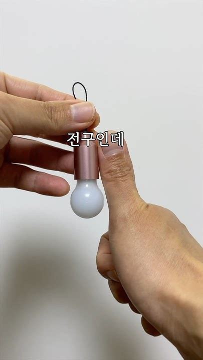 이 쪼만한게 진짜 물건이네🥰 Youtube