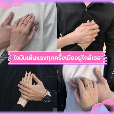 💓ใครมีหวานใจมาทางนี้🥰รวม 10 ท่าโพสมือไว้ถ่ายคู่กับแฟน💍 แกลเลอรีที่โพสต์โดย Sale Here Lemon8