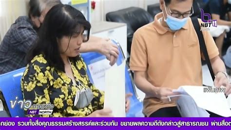 เตือนภัย มุกใหม่มิจฉาชีพ หลอกทำสัญญาซื้อขายบ้าน ที่ดิน วางมัดจำเป็นเงิน