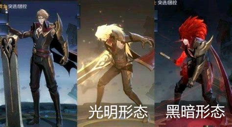 王者荣耀：光李信和暗李信哪个更强？大仙给出结论，天美这样回应光信
