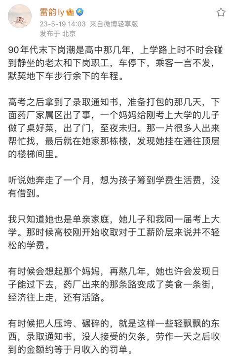 左手墨迹 on Twitter 有时候把人压垮碾碎的就是这样一些轻飘飘的东西录取通知书没人接受的欠条劳作一天之后收到的金额约等于