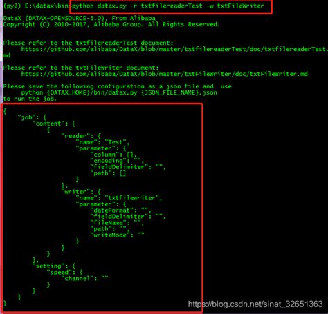 Datax安装部署 Reader插件二次开发datax Jsonreader包 Csdn博客