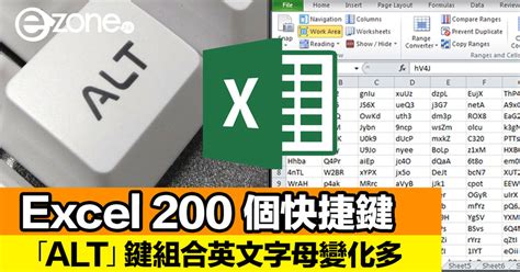Ms Excel 官方認證 200 個鍵盤快速鍵 Alt 鍵篇 Ezonehk 教學評測 應用秘技 D181115 Ms Excel 官方認證 200 個鍵盤快速鍵 Alt 鍵篇 Ezonehk 教學評測 應用秘技 D181115
