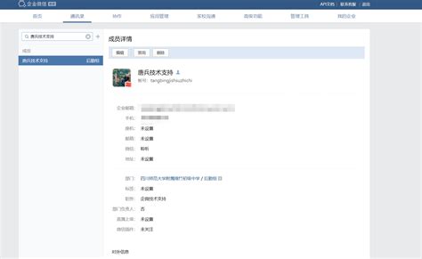 代开发应用，企业微信通讯录推送消息失败，以前能推送，最近不知道为啥报错？ 开发者社区 企业微信开发者中心