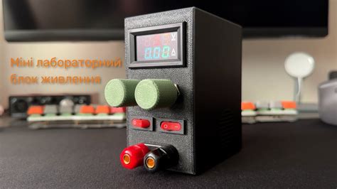 Diy Міні лабораторний блок живлення Youtube
