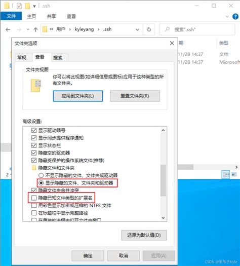 Idea 配置ssh 方式访问 Gitidea Ssh Git Csdn博客 Idea 配置ssh 方式访问 Gitidea Ssh Git Csdn博客