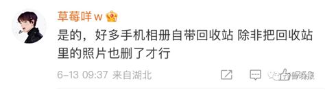 又现地铁偷拍，女子一个举动引发网友热议澎湃号·媒体澎湃新闻 The Paper