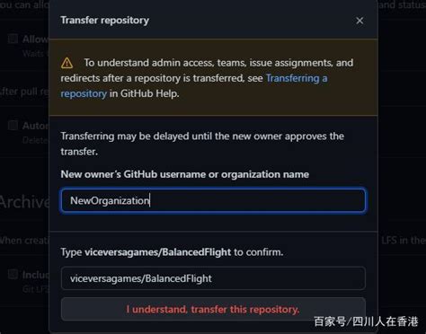 如何将 github 存储库转移到您的组织（或其他用户） 知乎
