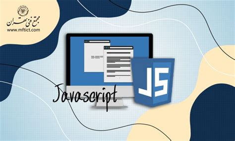 کلاس جامع برنامه نویسی جاوا از 0 تا 100 در مجتمع فنی