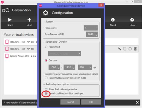 android genymotion klavye açmak