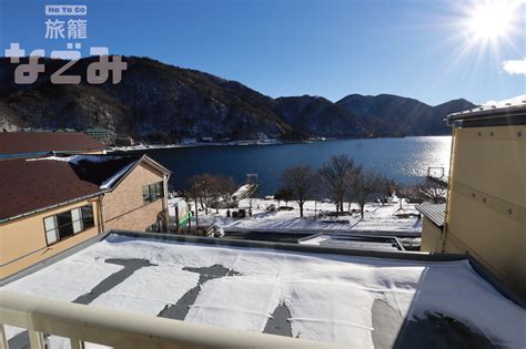日光中禅寺湖旅籠なごみ公式サイトベストレート最安値保証
