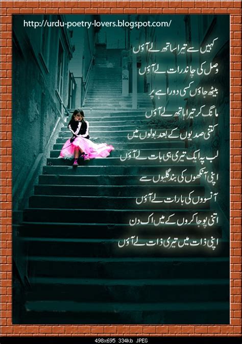 Romantic Ghazal Urdu Poetry Lovers