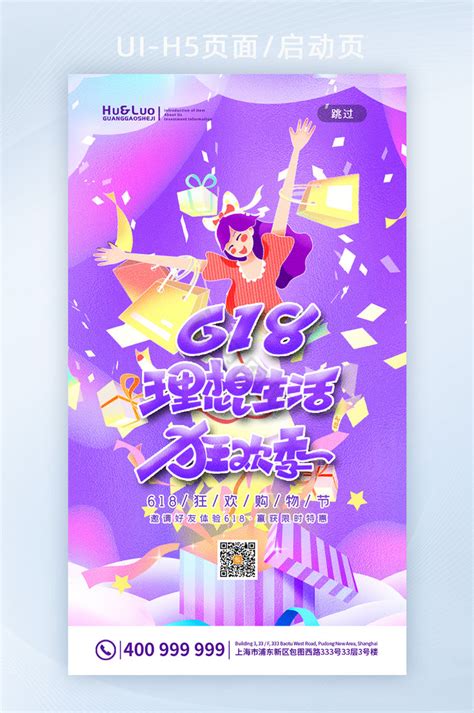 【宣传页效果图】图片宣传页效果图素材下载第5页 包图网