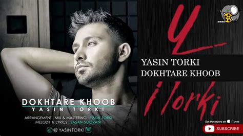 دانلود آهنگ یاسین ترکی دختر خوب فیلو