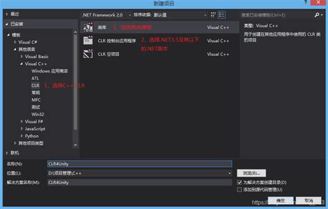Unity3d游戏开发之c插件接入unity C Csdn博客