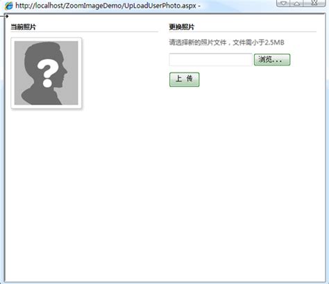 Jqueryaspnet 实现开心网上传头像剪裁功能 Asp Jquery 裁切图片 Csdn博客
