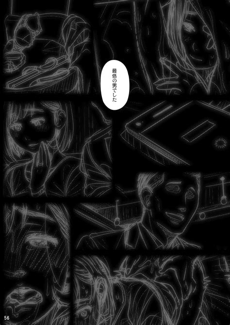 今日のエロ同人倉田有稀子の告白 総集編 今日のエロ情報発信