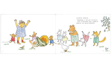 Jp ぐりとぐらとすみれちゃん こどものとも傑作集―ぐりとぐらの絵本 なかがわ りえこ やまわき ゆりこ 本