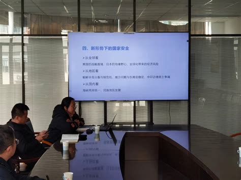 嵙创 N教学工作坊第二十五期增强安全意识 维护国家安全军事理论课程第二次集体备课及交流研讨活动成功举办 创新创业学院