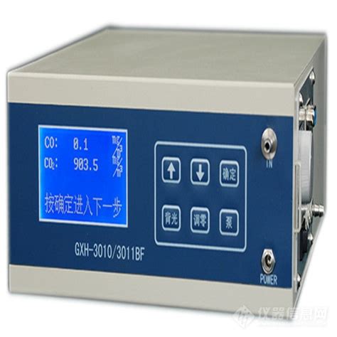 GXH 3010 3011BF型便携式红外线CO CO2二合一分析仪 参数 价格 仪器信息网