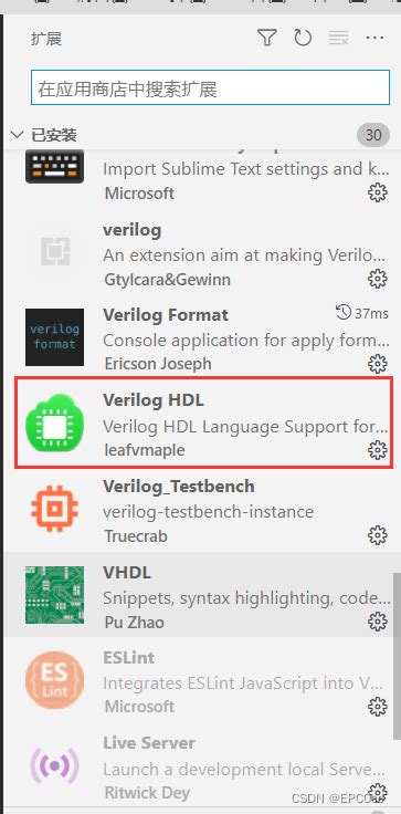 vivado关联vscode，解决vscode自动保存和卡顿问题 csdn博客