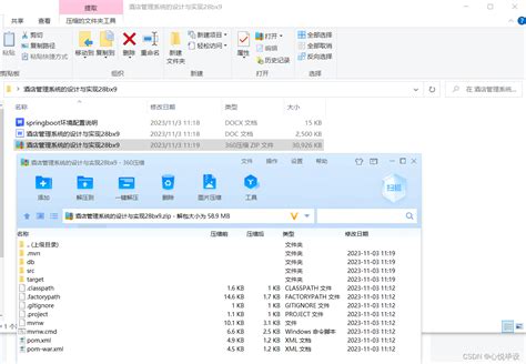 Springbootjavaphpnodepython酒店管理系统的设计与实现【计算机毕设】 Csdn博客
